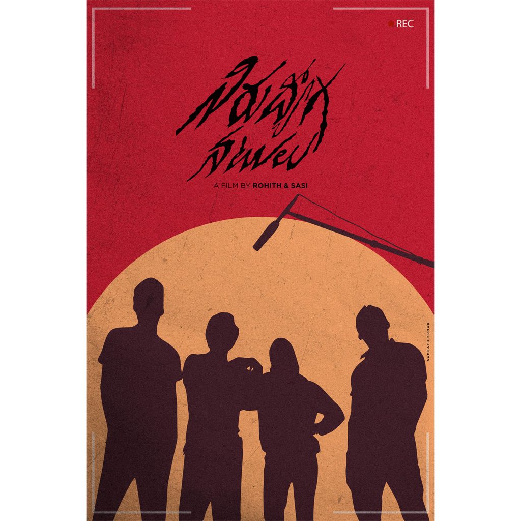 Filmy Space – Filmy Space is an online shopping site for uber cool ...