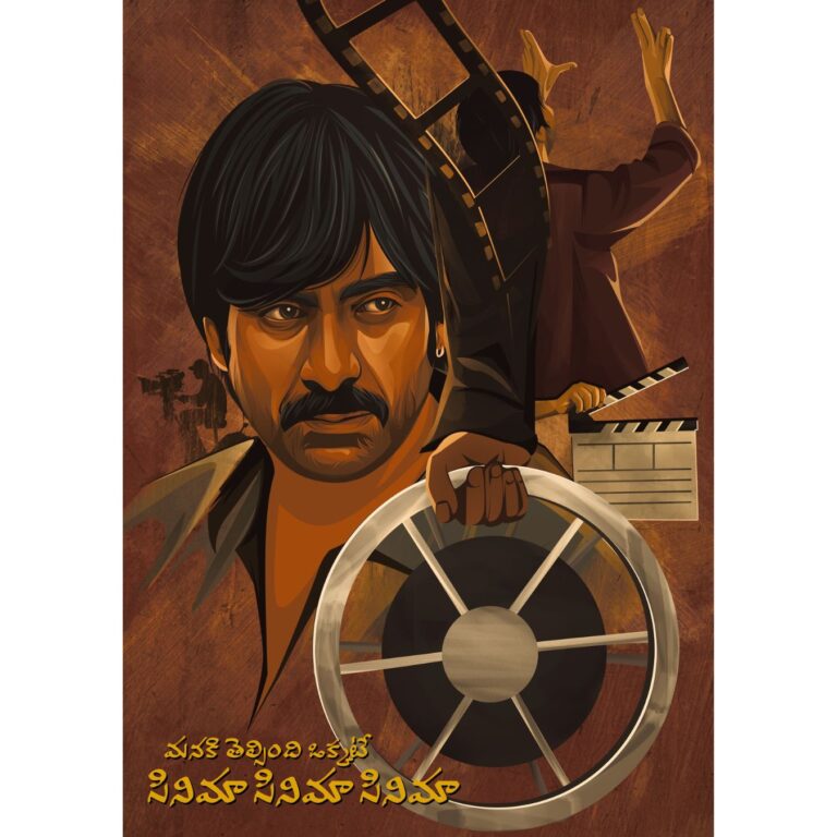 Tribute to Neninthe - RaviTeja Poster - Filmy Space